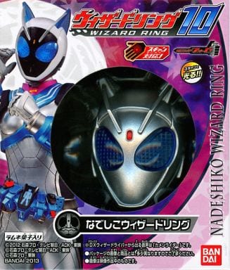 Nadeshiko Whizzer Ring "KAMEN RIDER WIZARD Whizzer Ring 10" | Goods ...