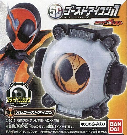 Food toy Ore ghost icon 「 Kamen Rider ghost SG ghost icon 1 」 | Goods ...