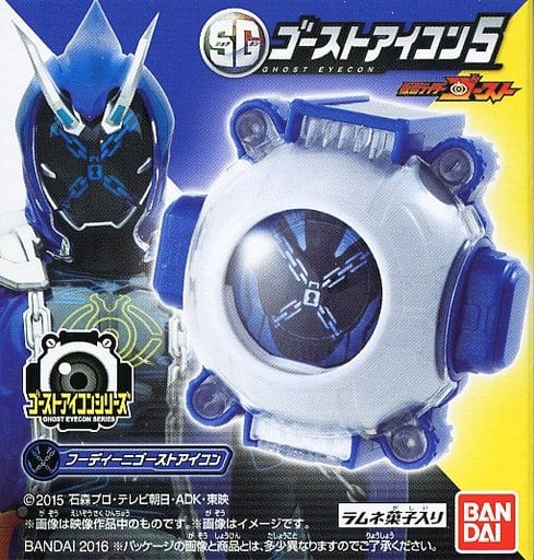 Food toy [Expiration Date] 1. Hoodini ghost icon "Kamen Rider Ghost SG ...