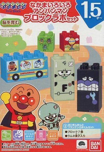 2. Baikin Man and Frankenrobo-kun Set 「 Sore Ike! Ampamman Various ...