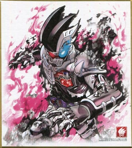Toy goods 6. Kamen Rider Genmu' Kamen Rider Shikishi ART' | Goods ...