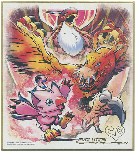 Toy goods 3) Piyomon 「 DIGIMON ADVENTURE Shikishi ART 」 | Goods ...