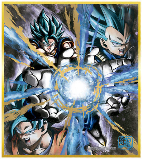 Toy goods Super Saijin God. Super Saijin ベジット. "Dragon Ball Colored ...