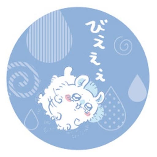 5. "Chiigawa Petit Camp 2" | Goods / Accessories | Suruga-ya.com