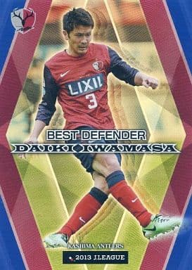 FO1303-007 [Best Defender] : Iwamasa Taiki | Toy Hobby | Suruga-ya.com