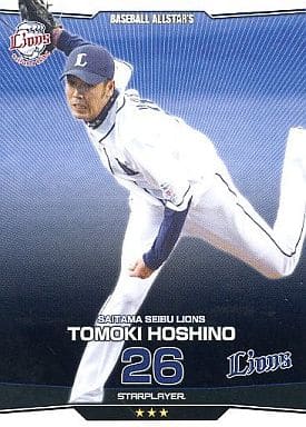 BA1201-045 [Star Player] : Tomoki Hoshino | Toy Hobby | Suruga-ya.com