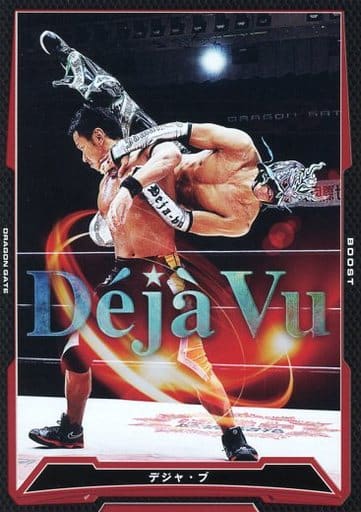 BT17-045 [C] : Deja Vu | Toy Hobby | Suruga-ya.com