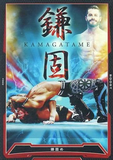 駿河屋 - BT18-067[RR]：鎌固め（キング オブ プロレスリング）