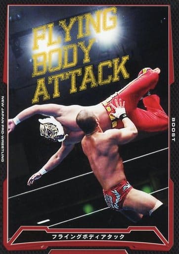 駿河屋 - BT18-089[C]：フライングボディアタック（キング オブ プロレスリング）