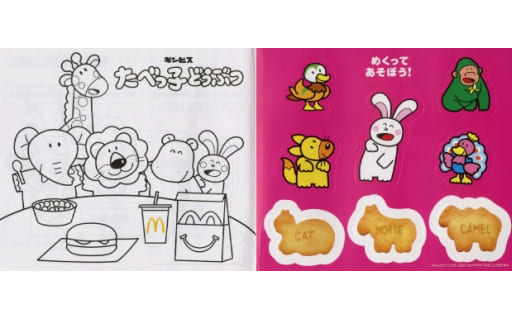 Rabbit and Nakama Tachi Nurie & Seal "Tabeko Dobutsu" Happy Set | Toy ...