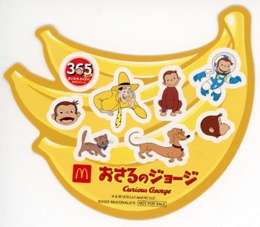Happy Set Monkey's George Banana Seal "Monkey's George Happy Set ...