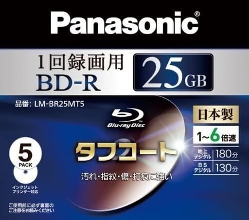 BD-R Panasonic BD-R25GB 6 x speed 6-pack for recording [LM-BR25MT5] | Electric appliances ...