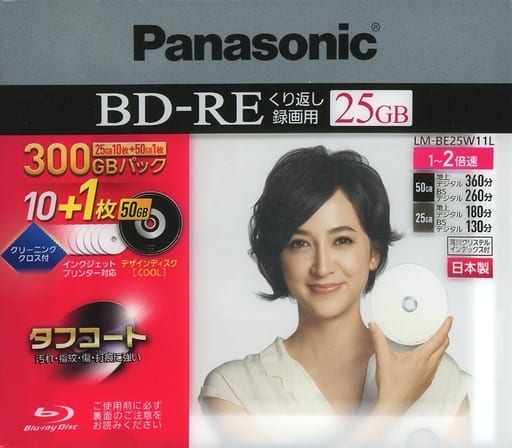 Panasonic Recording BD-RE 25 gb + 50 gb 2 x 25GB/10 Sheets / 50GB/1 Sheet Pack [LM-BE25W11L ...