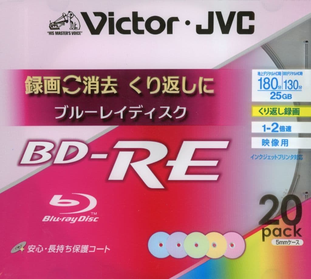 駿河屋 - JVC 録画用BD-RE 25GB 2倍速 20枚パック [BV-E130SX20]（BD-R）