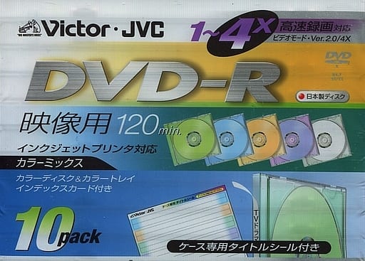 DVD-R JVC Video Recording DVD-R 4.7 gb 10-Pack Set [VD-R120XG10 ...