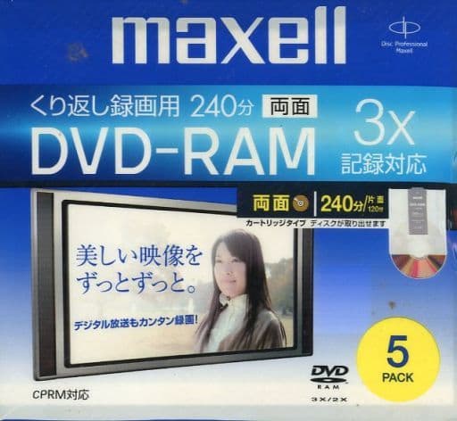 Hitachi Maxell Recording DVD-RAM Cartridge Type 9.4 gb 5-pack [DRMC240B ...