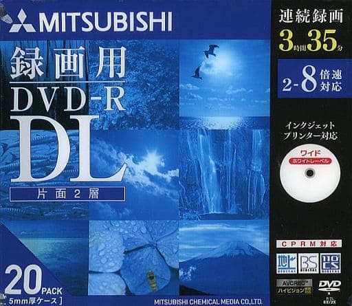 DVD-R DVD-R DL 8.5 gb 20 Disc Pack for Mitsubishi Recording ...
