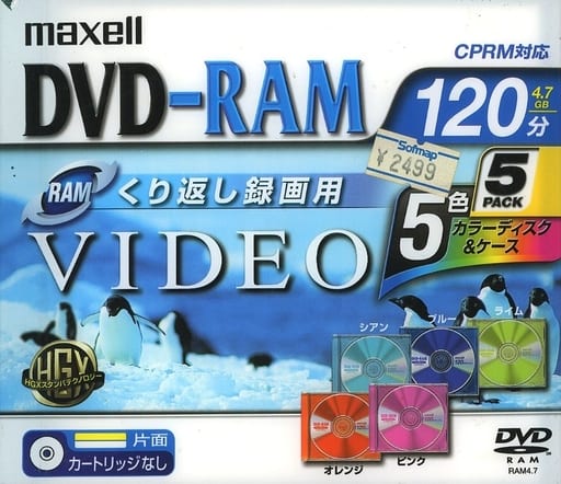 DVD-R DVD-RAM RAM 4.7 GB 120 min 5-Disc Pack [DRM120MIX. 1P5S] | Electric appliances | Suruga-ya.com