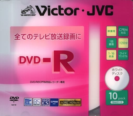 JVC Recording DVD-R 4.7 gb 120 min 16 x 10-pack [VD-R120VQ10 ...