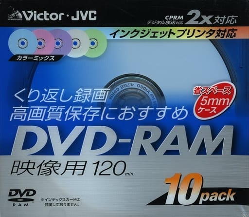 DVD-R JVC Recording DVD-RAM 4.7 gb 120 min 2 x speed 10-pack [VD ...