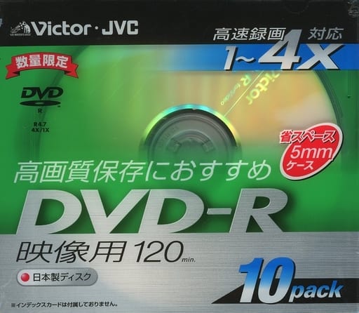 DVD-R JVC Recording DVD-R 4.7 gb 10-pack [VD-R120L10] | Electric ...