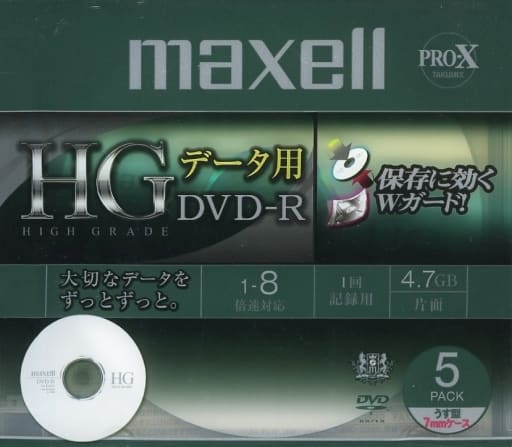 Hitachi Maxell Data DVD-R HG 4.7 gb 8 x 5-pack [DR47HG. 1P5SA ...
