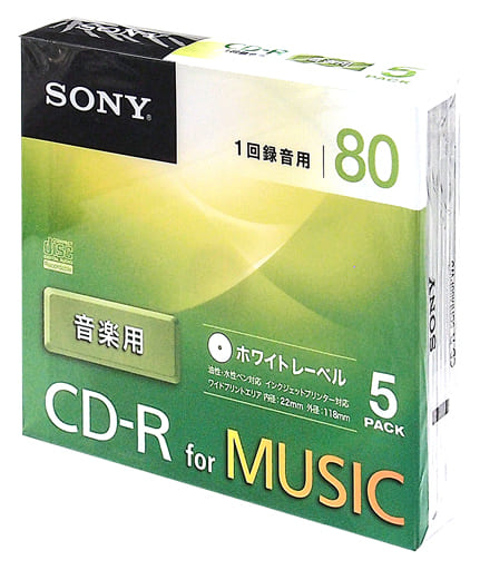 Sony Recording CD-R 80 min 700 mb 5-Pack Pack [5CRM80PWS] | Electric ...