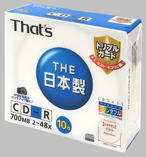 Taiyo Yuden Data CD-R That's 700 mb 10-Pack Set [CDR80WWY10SVT ...