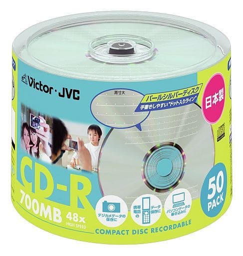 Victor Data CD-R 700 MB 50 Pack [CD-R80SRL50] | Electric appliances ...