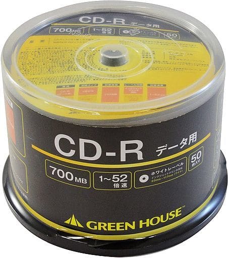 CD-R 700 mb 52 x 50 Pack for Green House Date [GH-CDRDA50] | Electric ...