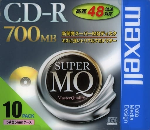 Hitachi Maxell Data CD-R 700 mb 48 x 10-sheet Pack [CDR700S. 1P10S] | Electric appliances ...