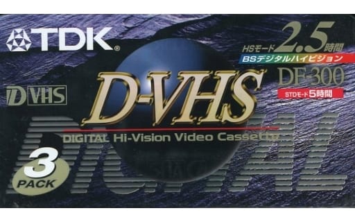 駿河屋 - TDK D-VHSカセットテープ 150分 3巻パック [DF-300MX3]（VHSテープ）