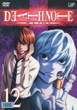 駿河屋 - DEATH NOTE (12)（アニメ）
