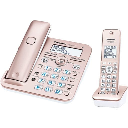 Panasonic Cordless Handset x 1 (Pink Gold) [VE-GZ51DL] | Electric ...