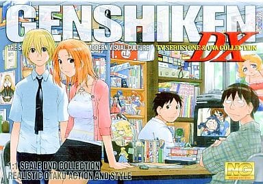 GENSHIKEN DX TV SERIES ONE&OVA COLLECTION | Video software | Suruga-ya.com