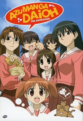AZUMANGA DAiOH [import edition] | Video software | Suruga-ya.com