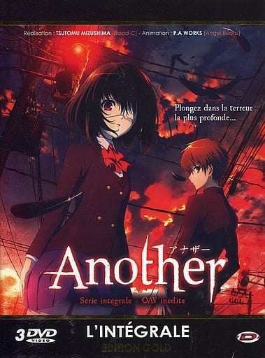 Another EDITION GOLD [import] | Video software | Suruga-ya.com