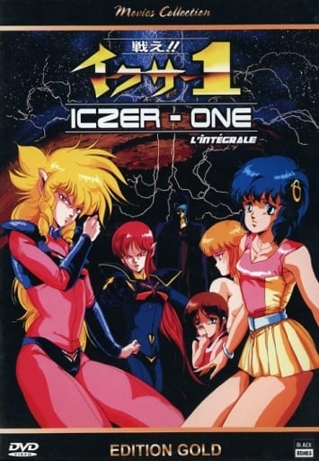 Imported anime DVD ICZER-ONE L' INTEGRE Movie Coollection EDITION GOLD ...