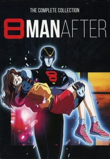駿河屋 - 8 MAN AFTER THE COMPLETE COLLECTION [輸入盤]（アニメ）