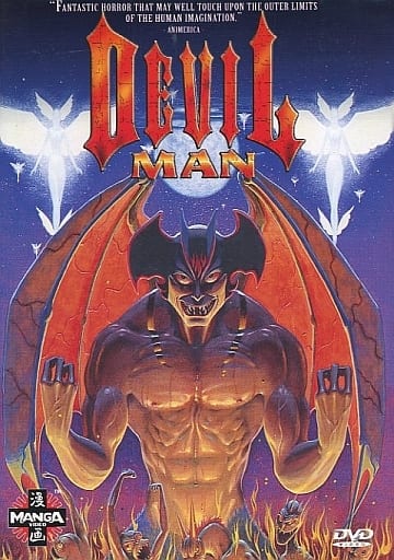 DEVIL MAN [import edition] | Video software | Suruga-ya.com