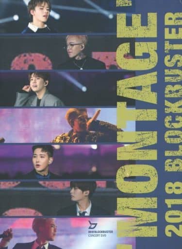 Block B / 2018 BLOCKBUSTER MONTAGE [import edition] | Video software ...