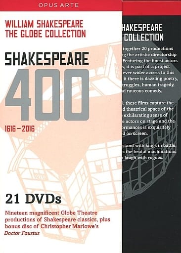 WILLIAM SHAKESPEARE THE GLOBE COLLECTION [import edition] | Video ...