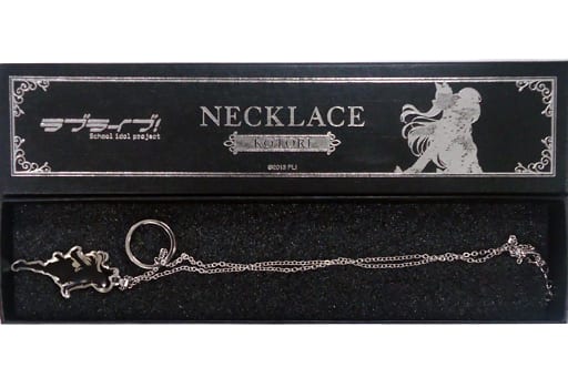 Silver products, rings, and accessories (Victor Character) Minami Kotori (Silhouette) Necklace ...