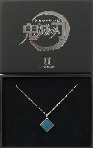 Hashibira Inosuke Nichirin Blade Necklace "Demon Slayer: Kimetsu no ...
