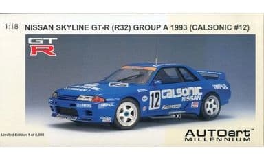 1/18 NISSAN SKYLINE GT-R R32 GROUP A 1993 calsonic #12 (Blue) 「 MILLENNIUM 」 [89376] | Toy Hobby ...
