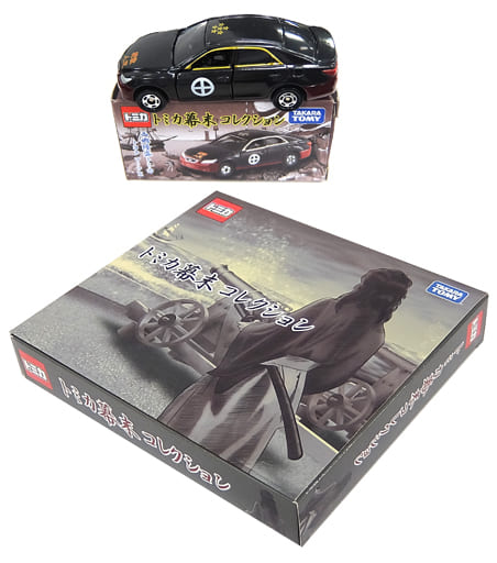 Minicar 1/61 Takamori Saigo, Tomica Toyota Mark X (Pearl Black x Red ...