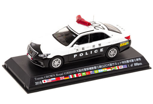 1/43 Toyota Crown Royal GRS210 2019 Osaka Prefectural Police Mobile ...