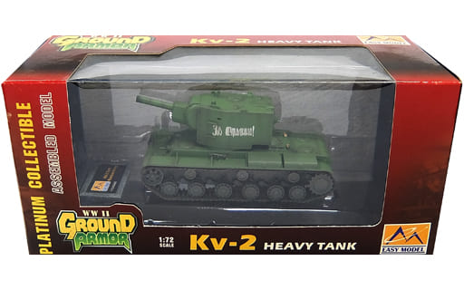 1/72 KV-2 HEAVY TANK (KHAKI) 「 WWII GROUND ARMOR 」 [36282] | Toy Hobby ...