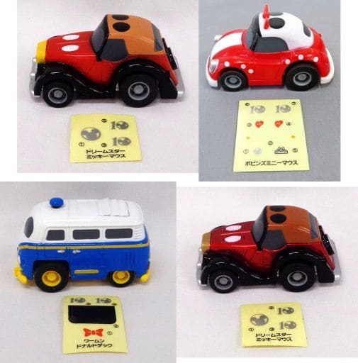 Set of 4 Types 「 Disney Motors Pull Back Riders 10 th Anniversary ...