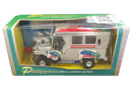 Philippines SPECIAL EDITION JEEPNEY (silver) | Toy Hobby | Suruga-ya.com